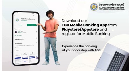 Telangana Grameena Bank | TGB